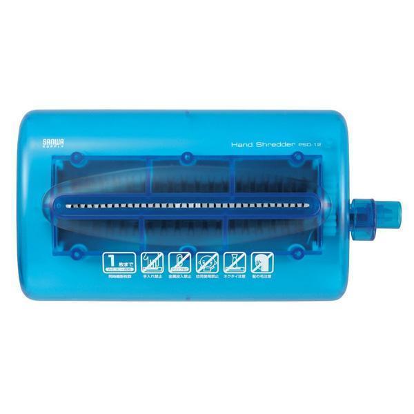 Portable Hand Paper Shredder - GEEKYGET