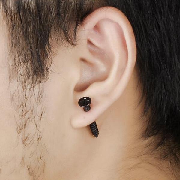 Through Your Ear Screw Earrings - GEEKYGET®